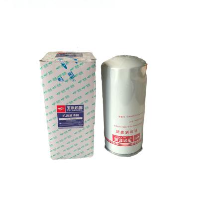 China Yuchai Bus Engine Oil Filter 630-1012240 Spring Check Valve Quick-Release Bus Spares for sale