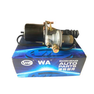 China Wanan 70mm Clutch Booster 1607300S7BB Air Pressure Assist Control Valve Bus Spares Parts for sale