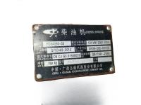 China Yuchai YC6A260-30 Engine 260HP Inline 6-Cylinder 196g/kWh Bus Truck Spares for sale