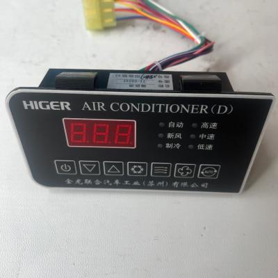 China Higer Bus 24V AC Control Panel Assembly TY-080422 Auto Mode Intelligent 10-2000Hz Salt Spray Bus Spares for sale