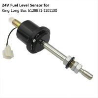 China King Long Bus 24V Fuel Level Sensor -40C to 85C 6%FS 6128B31 Bus Spares for sale