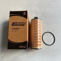 China Weichai Engine High-Grade Oil Filter 1002003545A Dual-Valve Check Valve Extended Oil Life Bus Spares for sale