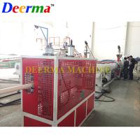 China SJZ65/132 Extruder PVC Pipe Extrusion Line for Versatile Applications at Customized Voltage for sale