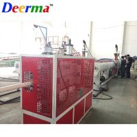 China 20mm - 110mm PVC Pipe Equipment 60kw PVC Profile Extrusion Line With S Contactors for sale