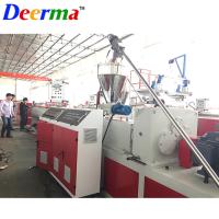 China 220V PVC Pipe Machine 75mm - 160mm PVC Profile Production Line for sale