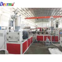 China Customized Pipe Extruding Machine 220V / 380V / 415V / 440V HDPE Pipe Extruder Machine for sale