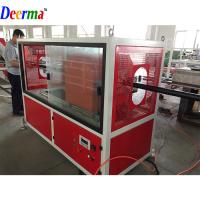 China 250kg/H - 350kg/H PPR Pipe Extruder Customized HDPE Pipe Extruder Machine for sale