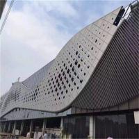 China Custom Color Aluminum Alloy Wall Panels for Modern Building Facades for sale