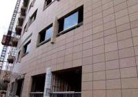 China Customizable Modern Stone Curtain Wall with Excellent Thermal Insulation for sale