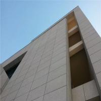 China Low Maintenance and Customizable Stone Curtain Wall with Excellent Thermal Insulation for sale