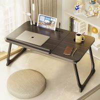 China Mail Packing Foldable USB Bed Laptop Desk for Dormitory and Lazy Children's Learning for sale
