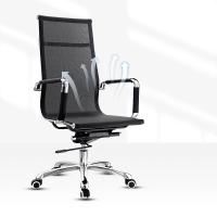 China Experience the Convenience of One-stop Shopping Lazy Back Family Computer Mesh Chair for sale