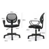 China Modern Handrail Type Small Office Mesh Chair for Typists and Drafting Professionals for sale