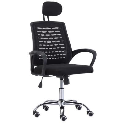 China Upgrade Your Office with Our Mesh PC Chair One-Stop Shopping Made Easy for sale