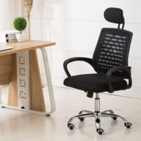 China Upgrade Your Office with Our Mesh PC Chair One-Stop Shopping Made Easy for sale