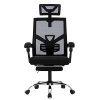 China Modern Design One-stop Mesh Office Chair with Backrest and Swivel Function ' Demands for sale