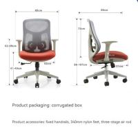 China Modern and Functional Bow Mesh Ergonomic Chair for Office Spaces Style Computer Chair for sale