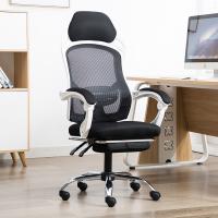 China Other Metal Type Lift Office Swivel Chair for Ergonomic High Back PC Conference Chair for sale