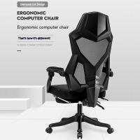 China Comfortable Seating Strength Mesh Office Chair with High Backrest and Adjustable Base for sale
