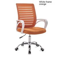 China Modern Design Ergonomic Mesh Office Chair with Luxury Backrest and Lift Functionality for sale