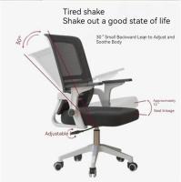 China Affordable and Sleek Metal Mesh PC Chair for Company Conference Room CBM/piece 0.33CBM for sale