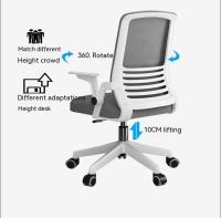 China Affordable and Sleek Metal Mesh PC Chair for Company Conference Room CBM/piece 0.33CBM for sale