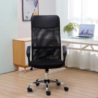 China Hot Black High Back Office Chair Executive Chairs Multi Used Swivel Mesh PC Chair 2023 for sale