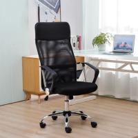China Hot Black High Back Office Chair Executive Chairs Multi Used Swivel Mesh PC Chair 2023 for sale
