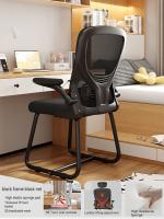 China Y Mail Packing High Back Swivel Computer Chair for Home Office Ergonomic Study Chair for sale