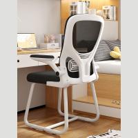 China Y Mail Packing High Back Swivel Computer Chair for Home Office Ergonomic Study Chair for sale