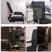 China Foldable Bow-Shaped Mesh Conference Chair Simple and Modern for Comfortable Seating for sale