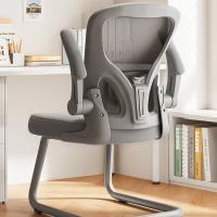 China Reversible Armrest Office Chair Lumbar Release Mesh for Comfort and Support for sale