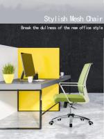 China Customized Colors Ergonomic Mesh Office Chair with Height Adjustable Full Backrest for sale
