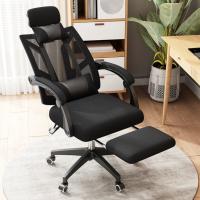 China High Back Mesh Office Chair for Home Office Gaming and Study Swivel Reclining PC Chair for sale