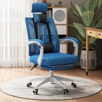 China High Back Mesh Office Chair for Home Office Gaming and Study Swivel Reclining PC Chair for sale