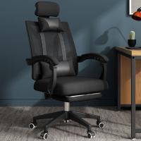 China High Back Mesh Office Chair for Home Office Gaming and Study Swivel Reclining PC Chair for sale