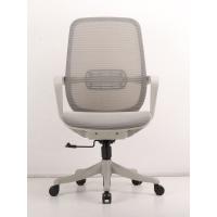 China Adjustable Ergonomic Executive Mesh Office Chair with Swivel Wheels and Lumbar Support for sale