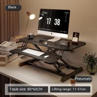 China Adjustable Desk Workstation for Home Office and Gaming Size/ Dimension 73*47*40 cm for sale