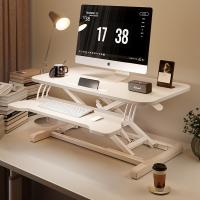 China Adjustable Desk Workstation for Home Office and Gaming Size/ Dimension 73*47*40 cm for sale