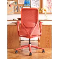 China Office Chair Ergonomic Design for Comfortable Sedentary Backrest and Swivel PC Gaming for sale