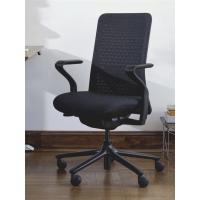 China Office Chair Ergonomic Design for Comfortable Sedentary Backrest and Swivel PC Gaming for sale