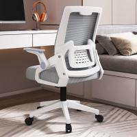 China Height Adjustable and Durable Swivel Style Reclinable Mesh Staff Chair for Conference for sale