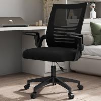 China Height Adjustable and Durable Swivel Style Reclinable Mesh Staff Chair for Conference for sale