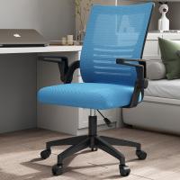 China Height Adjustable and Durable Swivel Style Reclinable Mesh Staff Chair for Conference for sale