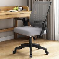 China Height Adjustable and Durable Swivel Style Reclinable Mesh Staff Chair for Conference for sale