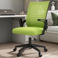 China Height Adjustable and Durable Swivel Style Reclinable Mesh Staff Chair for Conference for sale