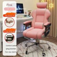 China 135 Degree Tiltable PU Leather Ergonomic Gaming Chair with Footrest in Black and Pink for sale