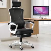 China Home Office Gaming and Learning Reclining Computer Chair with Adjustable 3D Armrests for sale