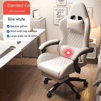 China Customized Colors Gaming Computer Chair with Tilt Lift and Athletic Support Features for sale
