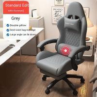 China Customized Colors Gaming Computer Chair with Tilt Lift and Athletic Support Features for sale